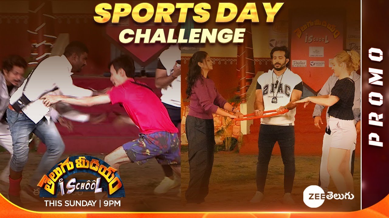 Telugu Medium iSchool - Sports Day Challenge Promo | This Sun 9PM | Zee ...