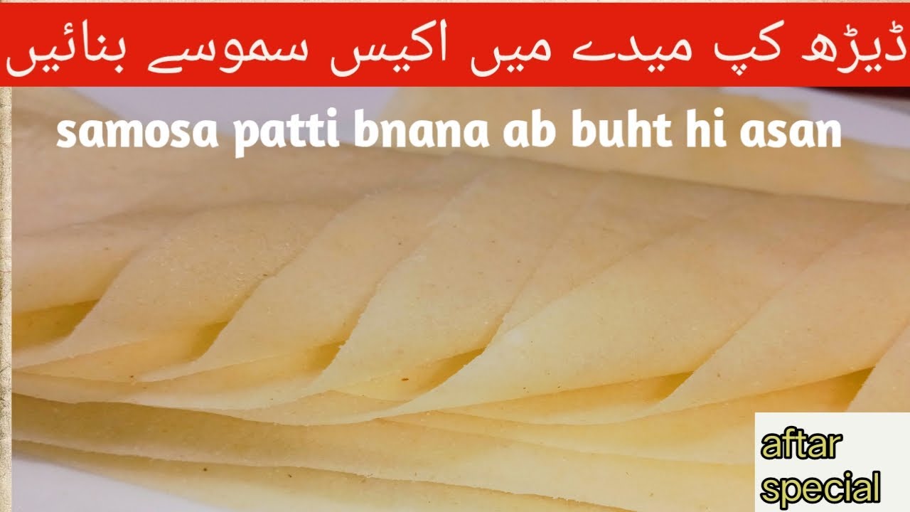 How To Make Samosa &Spring Roll Sheets|| Easy Homemade Roll Patti ...