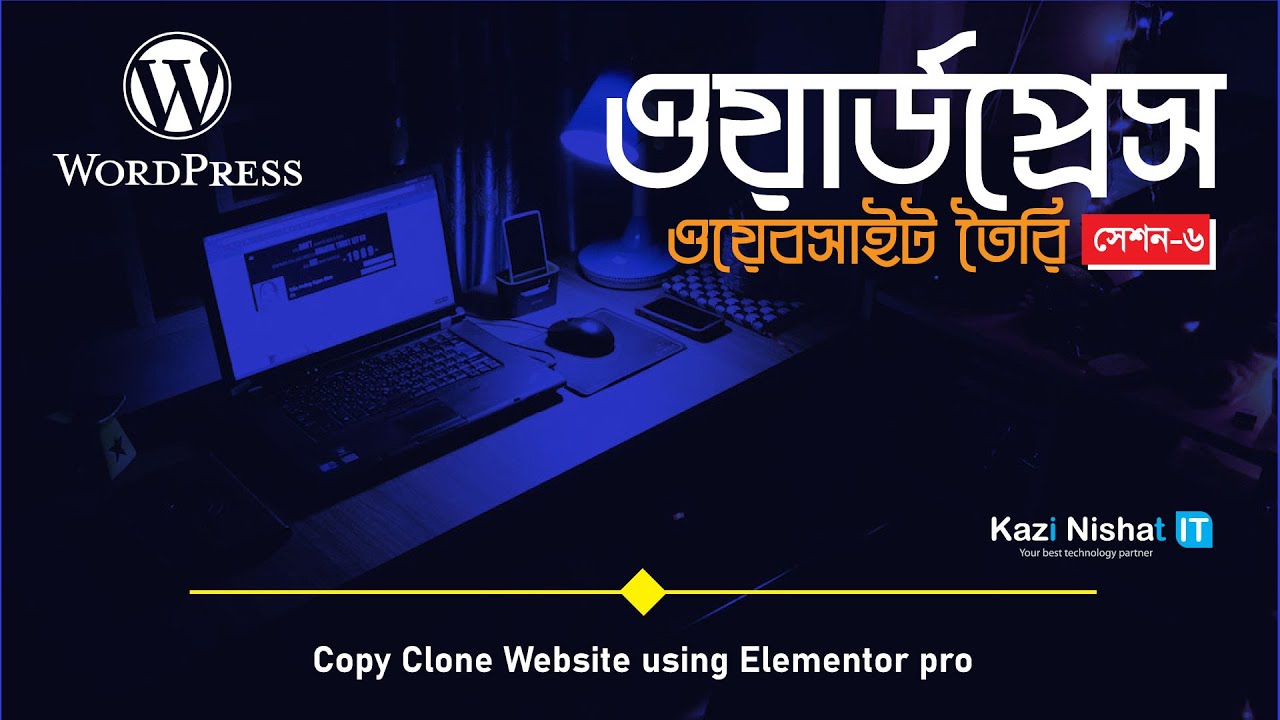 WordPress Bangla Tutorial Session 6 Copy Clone Website using Elementor pro Diploma 48 - YouTube