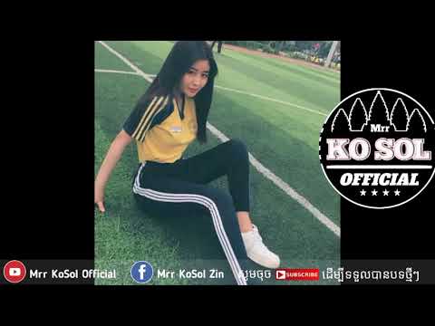 ផ្អើលពេញប្រទេសខ្មែរ New Melody Song Remix Bek Sloy By Mrr KoSol Single - YouTube