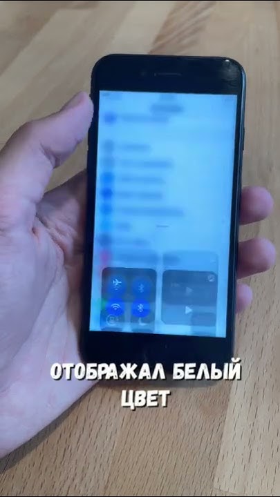 Айфон 7 за 5000 - YouTube