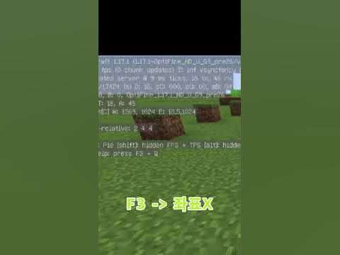 Two solutions to f3 missing coordinates (마인크래프트 : 버그해결사) - YouTube