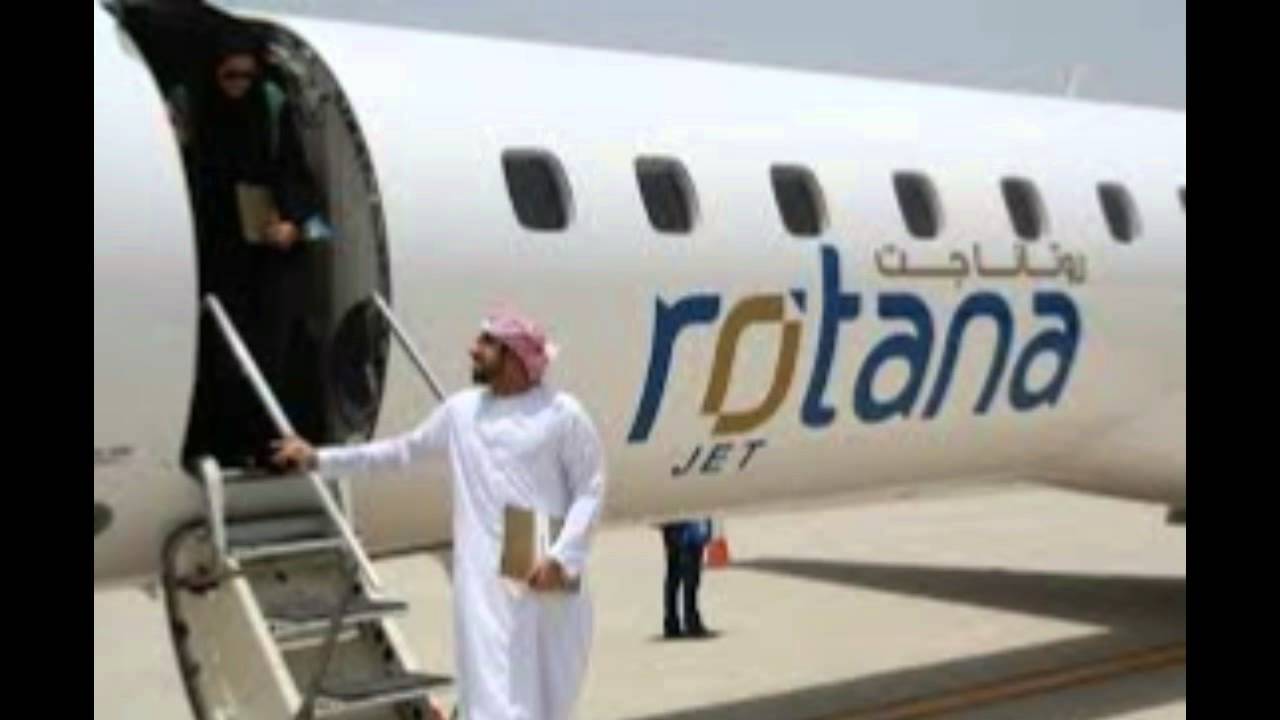 Rotana Jet - YouTube