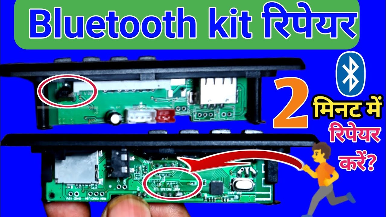 Bluetooth panel kit repair in Hindi | How to repair Bluetooth module at home? - YouTube