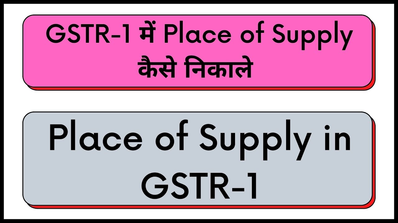 Place Of Supply In GSTR 1 Easily Extract Place Of Supply In GSTR 1 Place Of Supply In GSTR 1 Easily Extract Place Of Supply In GSTR 1