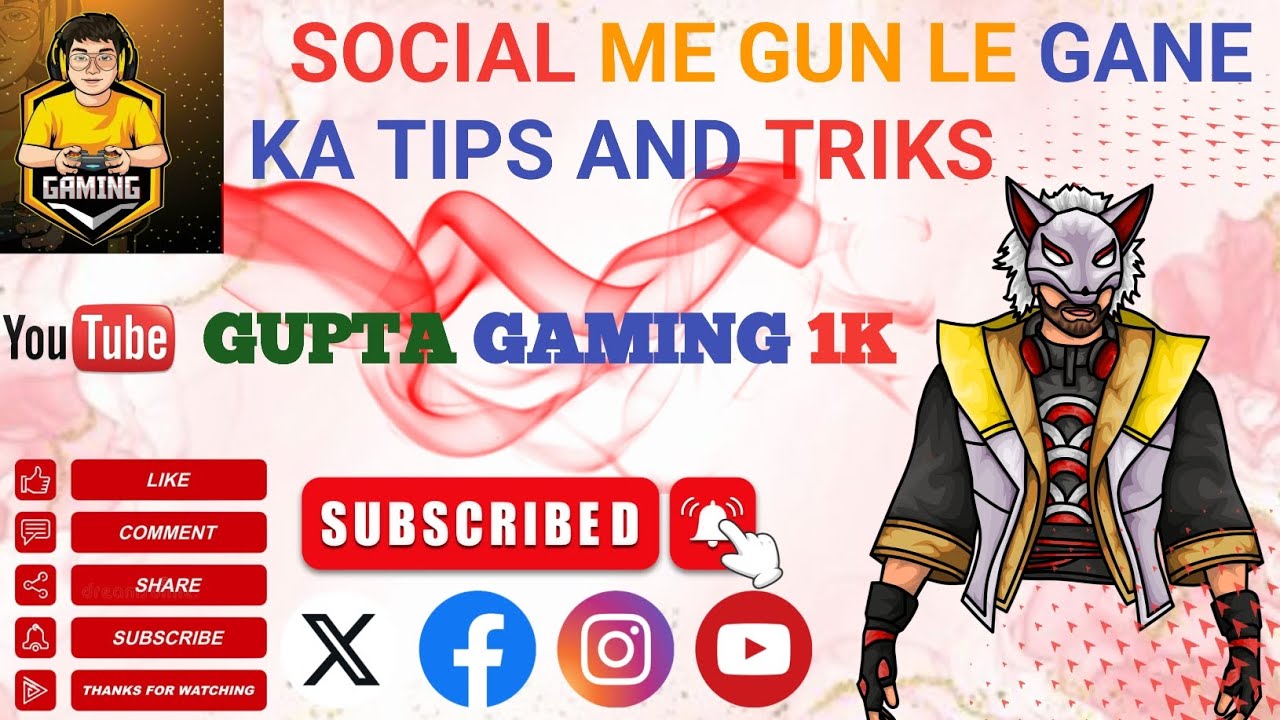 GUNLE GANE KA TIPS AND TRIKS #soclal_me_gune_lekar_jane_ka_triks # ...