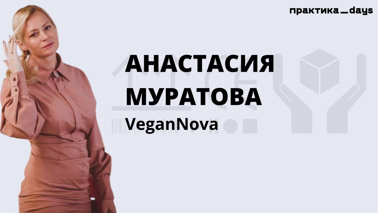 История маркетплейс-бизнеса. За 2 года до 30 млн/мес. Интервью с ...
