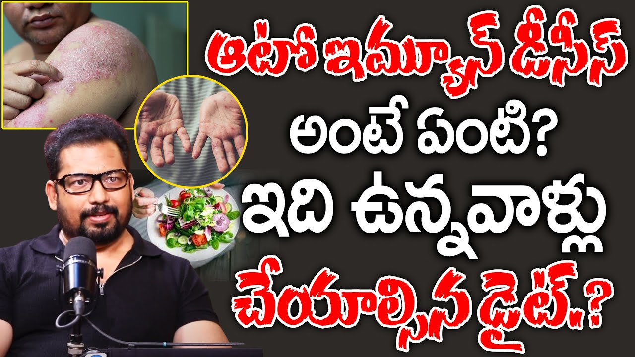 Dr Ravi Vide | The Best Diet to Treat Autoimmune Disease Naturally ...