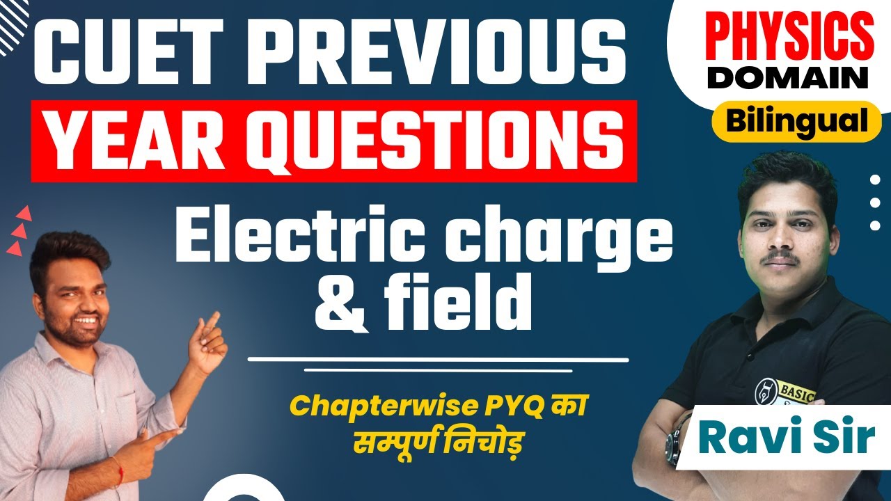 Electric charge and field PYQ-1 | CUET Physics PYQ| CUET Physics Domain ...