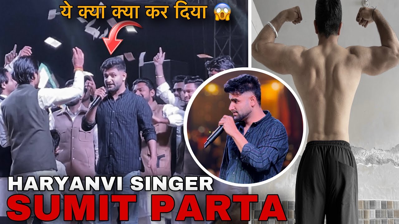 ये क्या क्या कर दिया 😱 | Haryanavi Singer SUMIT PARTA | Marriage Hangama? #haryana #vlog # ...