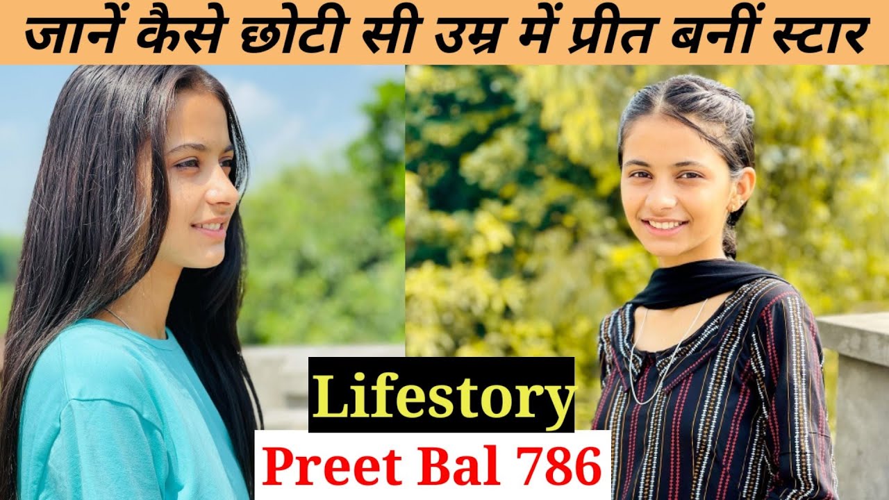 Preet Bal_786 Lifestyle, biography and Life story| Preet bal Family ...