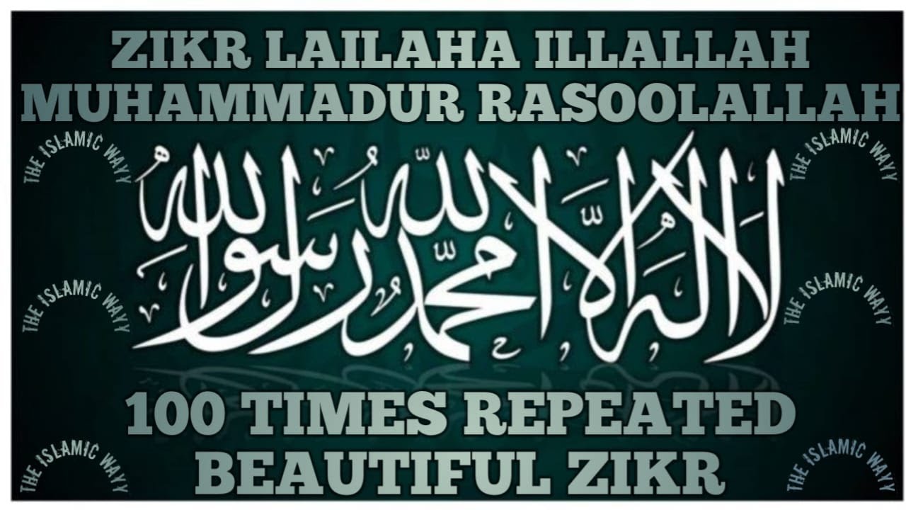 Best zikr | Lailaha Illallah muhammadur Rasulullah | Heart Touching ...