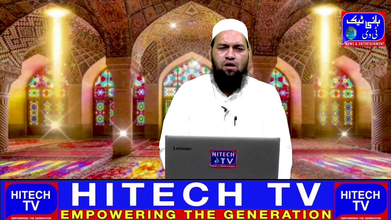 Islam Ka Paigham Insaniyat Ke Naam Episode 1 Present By Hitech tv - YouTube