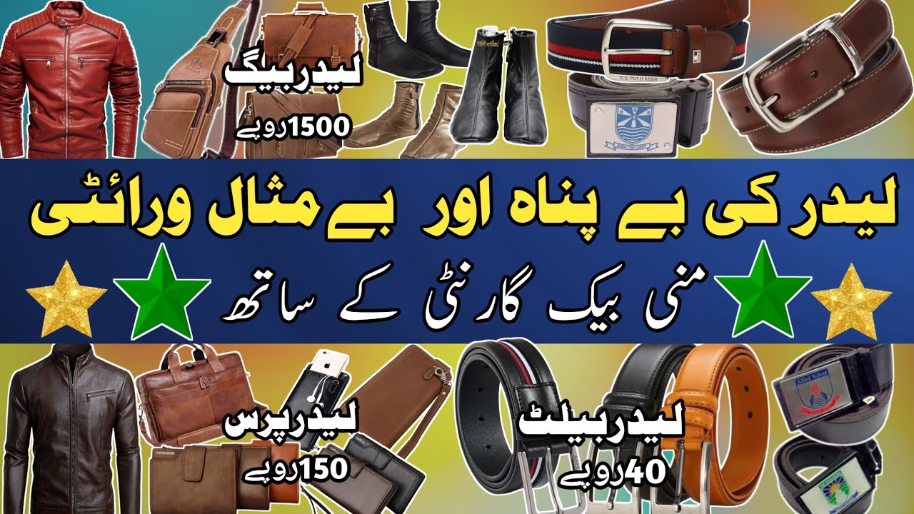 Leather Jacket Leather Wallet & Belt | Handmade Pure Leather Products ...