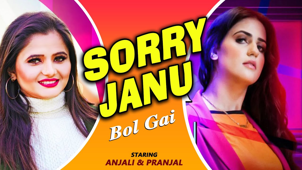 Sorry Janu | Anjali Raghav | Pranjal Dhaiya | Latest Haryanvi Songs ...