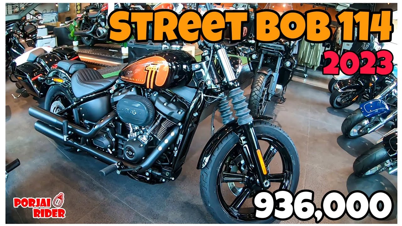 HD Street Bob 114 (2023) คลาสสิคแบบดุดันราคาไม่ถึงล้าน | Porjai Rider - YouTube