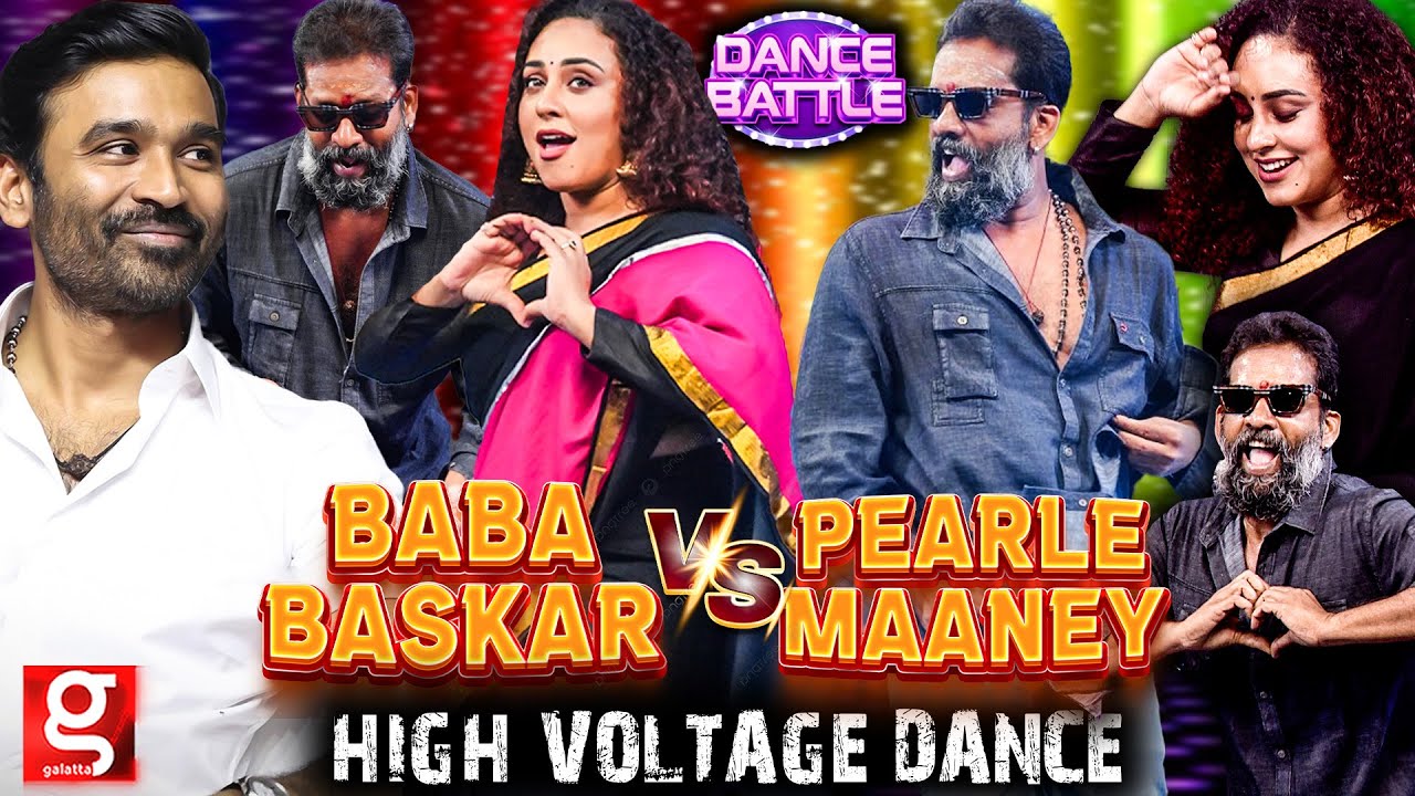 Baba Baskar & Pearle Rocking the Floor💃🏻🕺🏻 எல்லாத்தையும் Vibe ஆக்கிவிட்டாரு 🔥மிரண்டு போன அரங்கம் ...