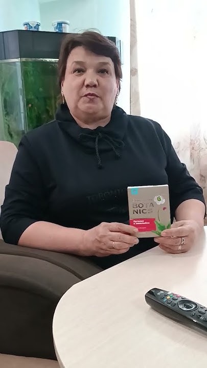 Защита женского здоровья Ортилия и Зимолюбка | Сибирское здоровье - YouTube