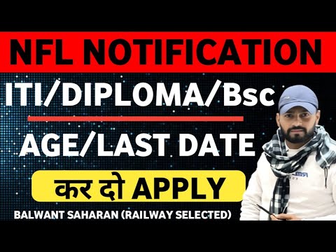NFL REQUIREMENTS/SYLLABUS/AGE/QUALIFICATION/ ITI/DIPLOMA/BSC/ANM # ...