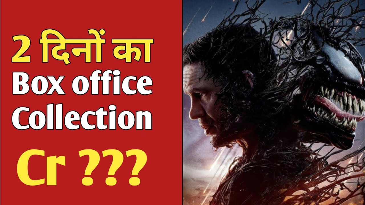 Venom The Last dance Movie 3days Box-office Collection, Hollywood Movie ...