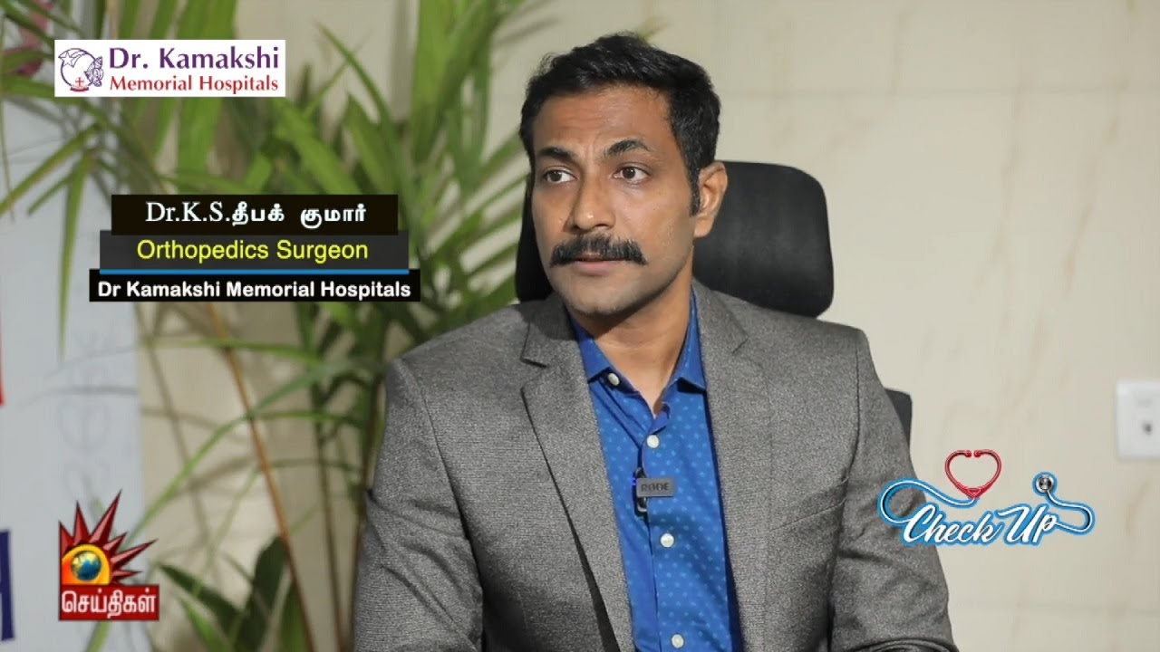 About Arthritis Treatment methods | Dr. K.S. Deepak Kumar | Dr ...