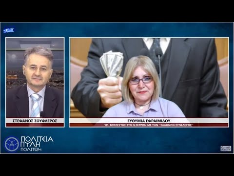 ΔΙΑΦΑΝΕΙΑ ΚΑΙ ΔΗΜΟΣΙΟΤΗΤΑ ΤΩΝ ΑΠΟΦΑΣΕΩΝ ΤΟ 90%ΤΩΝ ΕΛΛΗΝΩΝ ΔΕΝ ΓΝΩΡΙΖΟΥΝ ...