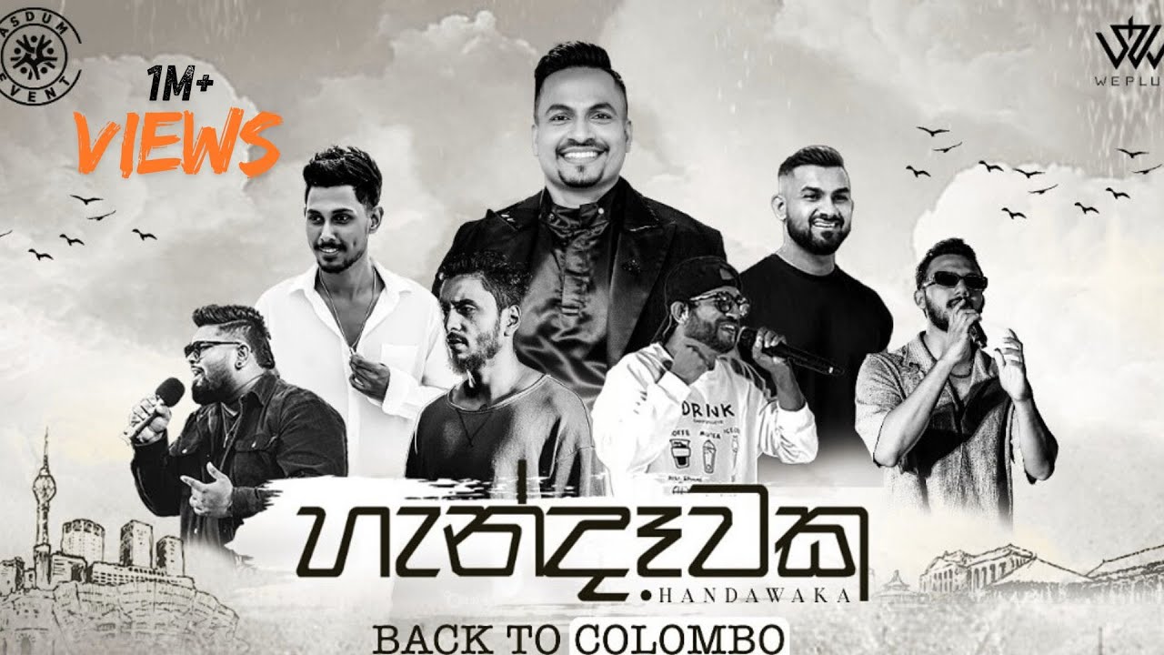 Handawaka - හැන්දෑවක ‪@MalithPereramusician‬‪@YasasMedagedara ...