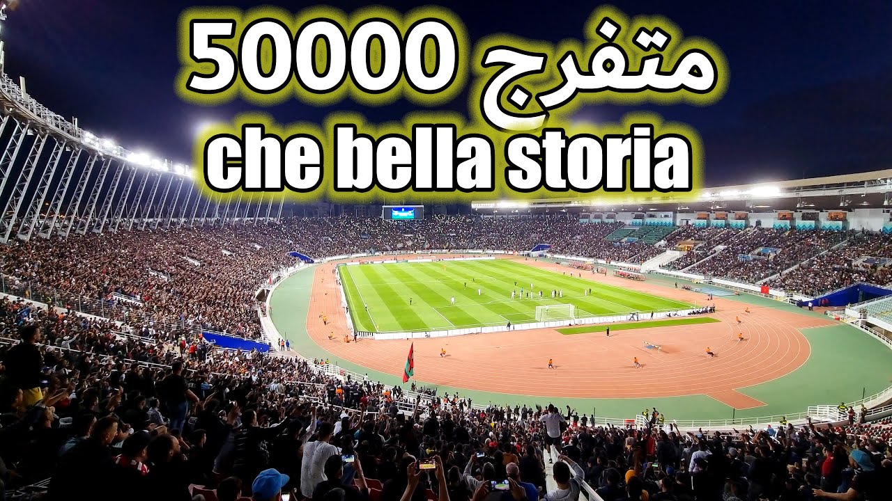 CURVA CHE CHE BELLA STORIA - 50000 صوت عسكري - ASFAR VS USMA - YouTube