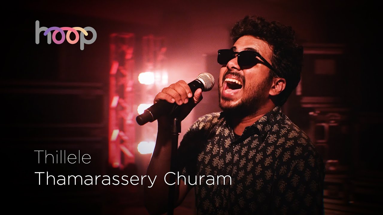 Thillele | Thamarassery Churam | hoop @wonderwallmedia - YouTube