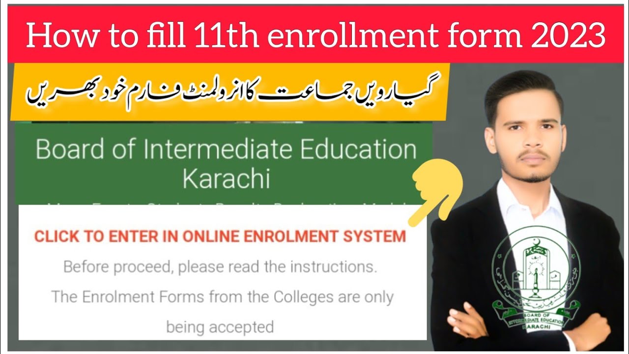 How to fill online enrollment form of 1st year | biek board - YouTube