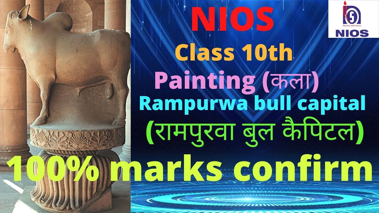 Bull Capital Of Ashoka