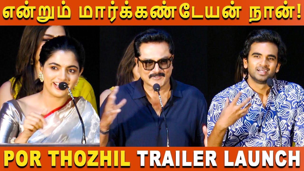 Full Video: Por Thozhil Movie Trailer Launch | Ashok Selvan ...