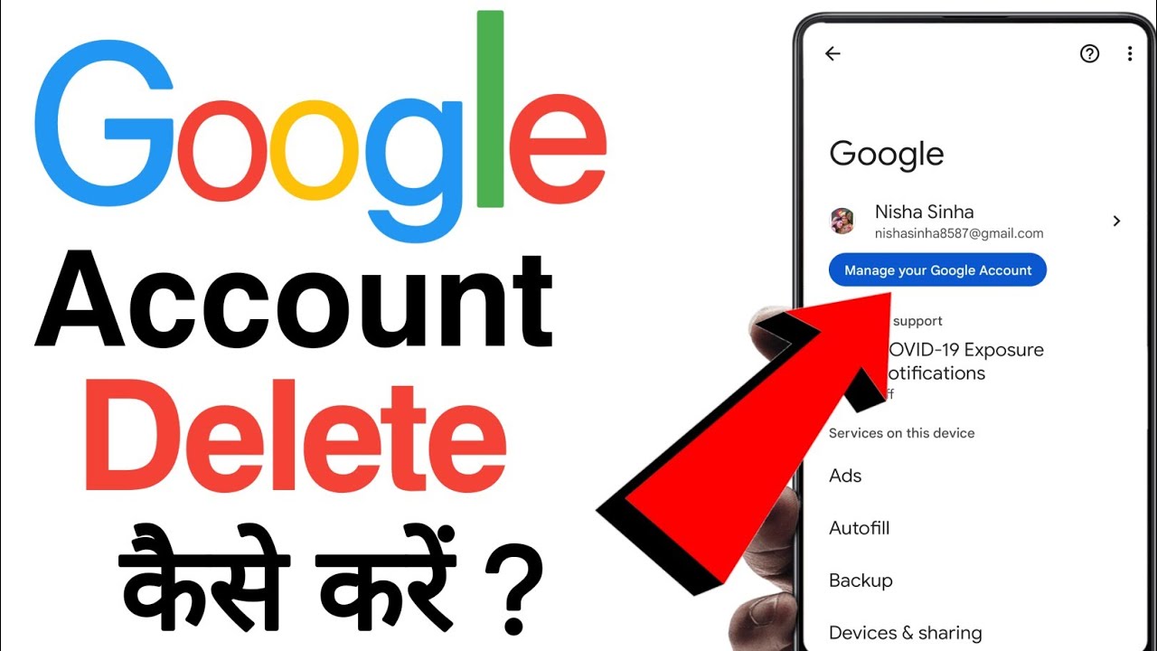 Google Account Delete Kaise kare | How To Delete Google Account ...