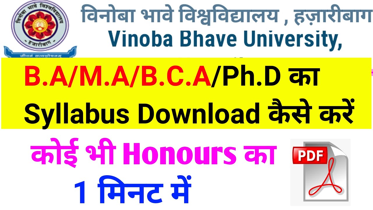 VBU UG/PG Syllabus 2022 | Vinoba Bhave University Hazaribagh | VBU All ...