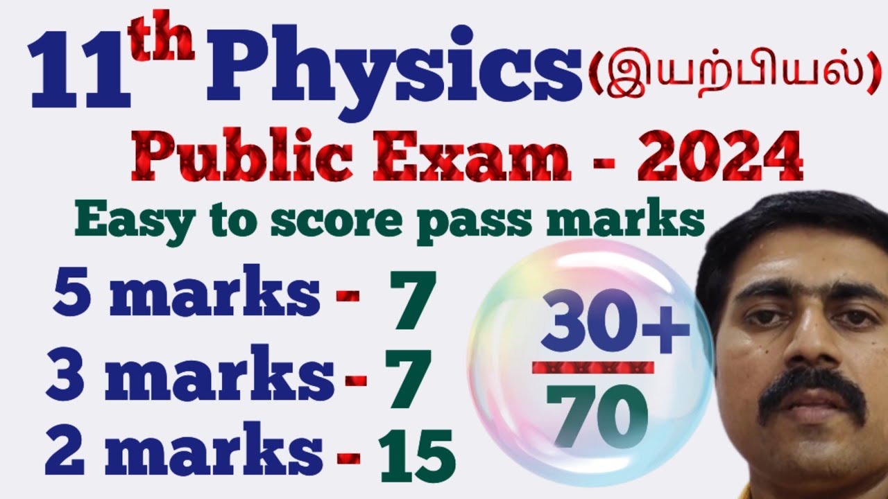 11 Physics|30+/70 marks|Golden 2, 3,5 marks|Public Exam 2024|sky physics - YouTube