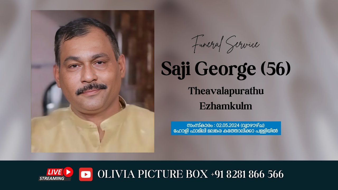 Saji George (56) Theavalapurathu, Ezhamkulm I 02.05.2024 - YouTube