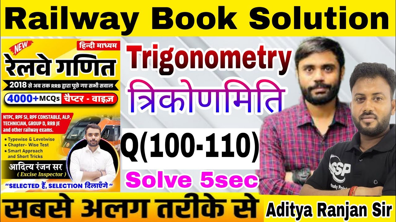 Trigonometry Railway Previous Year Wuestion Paper Aditya Ranjan Sir|Aditya Ranjan Sir Railway ...