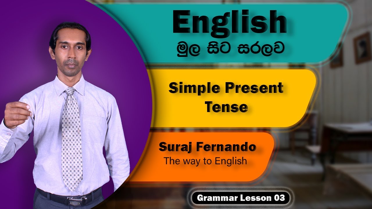 Simple Present Tense - Lesson 03 | How To Use 'Go' and 'Come' | English ...