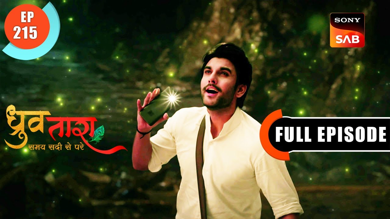 Navrangvan Mil Gaya | Dhruv Tara - Samay Sadi Se Pare | Ep 215 | Full ...