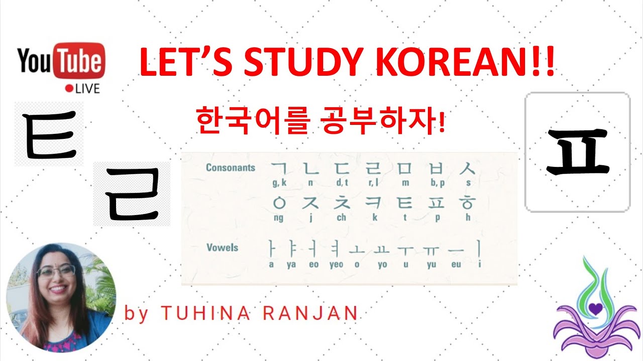 LET'S LEARN HANGUL ALPHABETS!! 한국어를 공부하자! - YouTube
