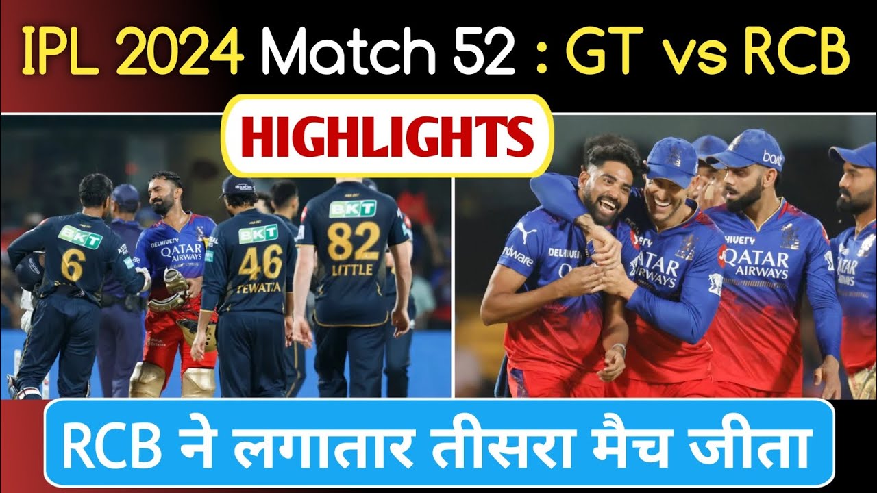 GT vs RCB Highlights 2024 | IPL 2024 52nd Match Highlights | RCB Beat ... GT vs RCB Highlights 2024 | IPL 2024 52nd Match Highlights | RCB Beat ...