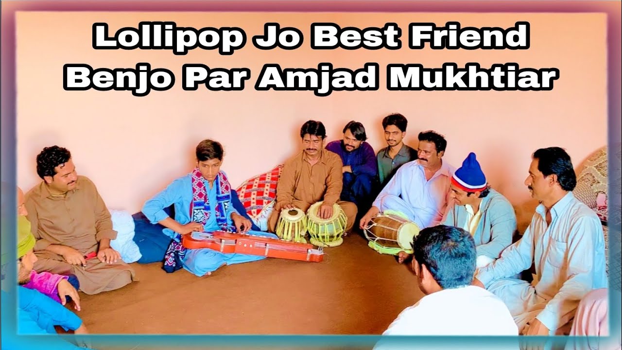 Lollipop Jo Best Friend Benjo Par Amjad Mukhtiar @LollipopLiaqatRajri ...