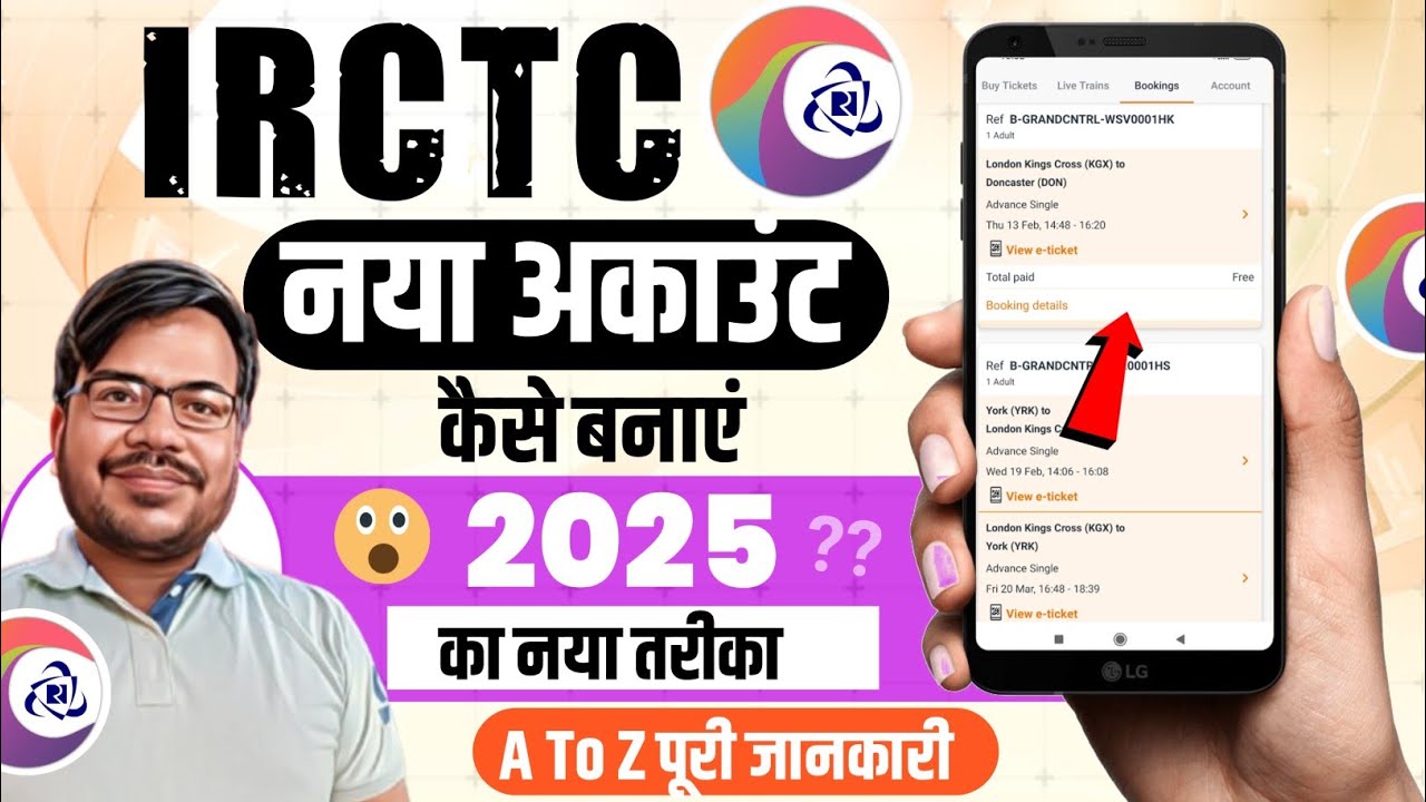 IRCTC account kaise banaye | How to create irctc account | Irctc user ...