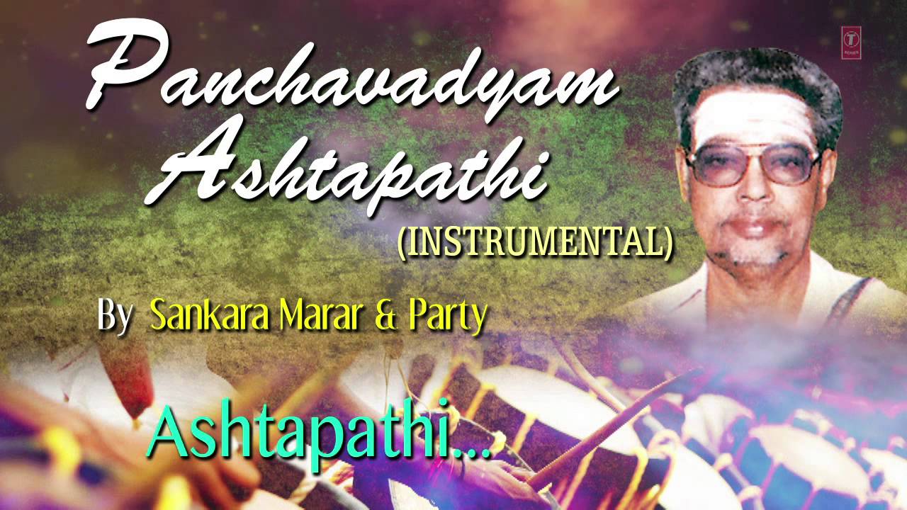 Ashtapathi (Classical Instrumental) - By Sankara Maran & Party - YouTube