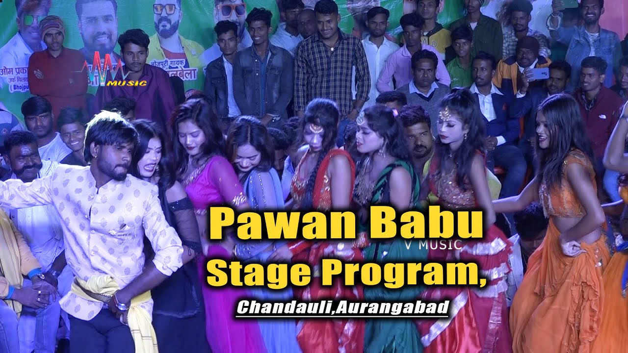 Pawan Babu stage program || Viral song WhatsApp number block - YouTube
