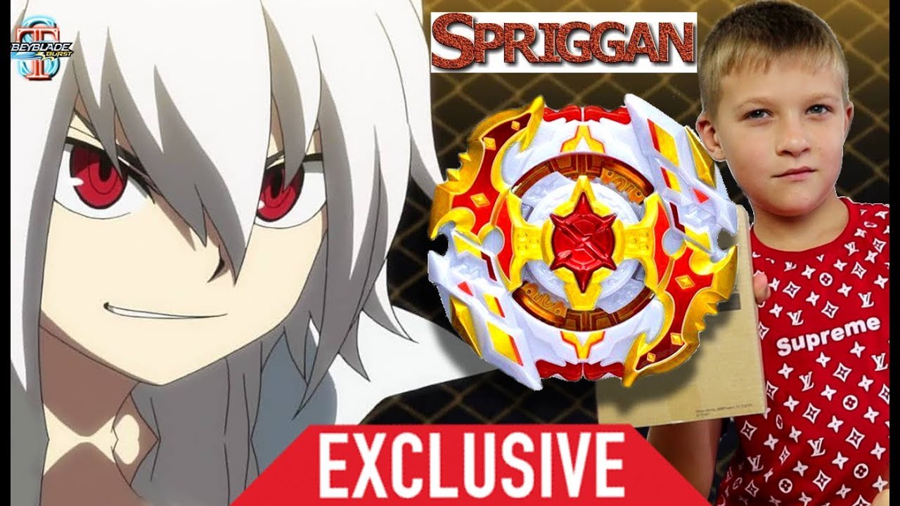 ЭКСКЛЮЗИВНЫЙ Бейблейд Атакующий СПРАЙЗЕН (Cho-Z Spriggan 10 Jolt') - обзор и БИТВЫ | Супер Тима ...
