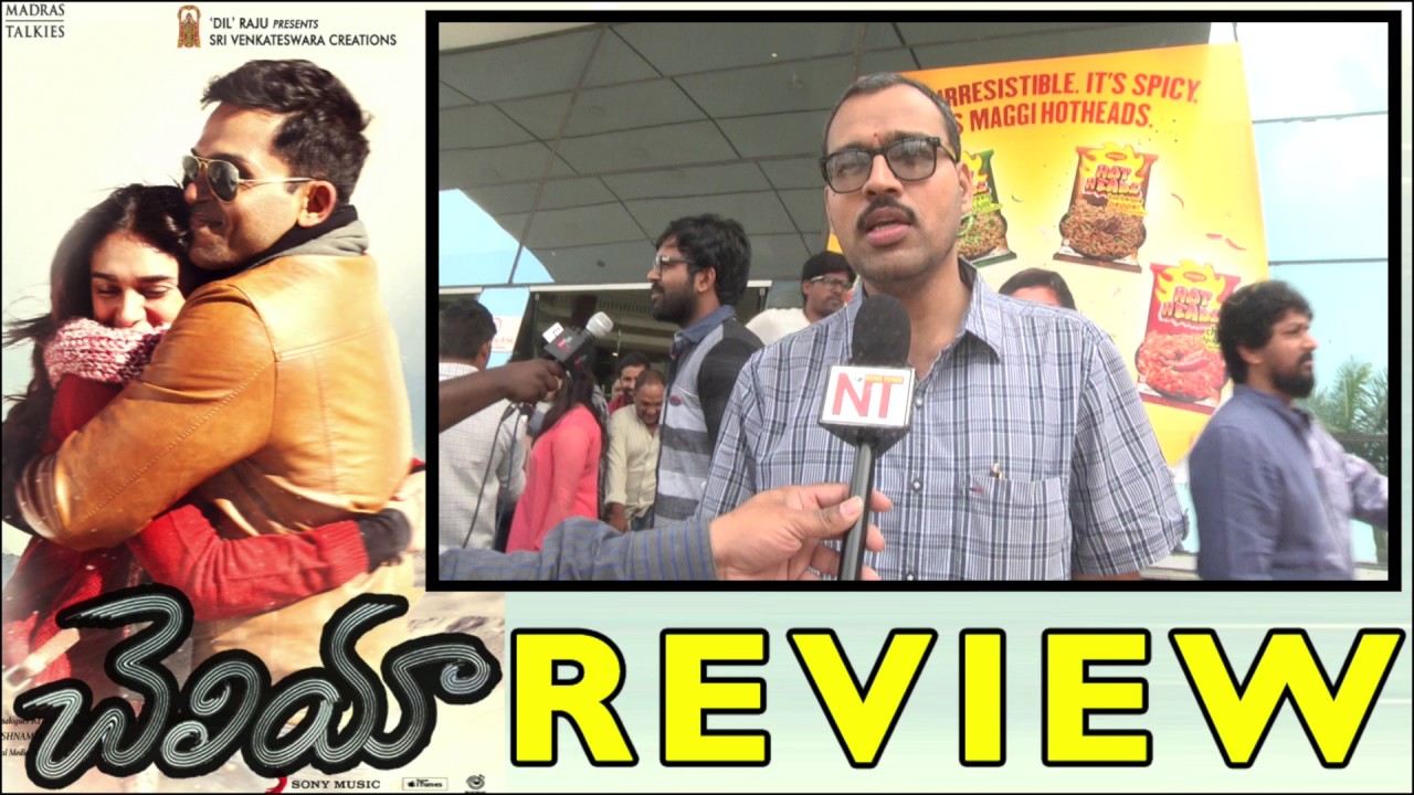 Cheliyaa Telugu Movie Review | Cheliya Review | Karthi, Mani Ratnam ...