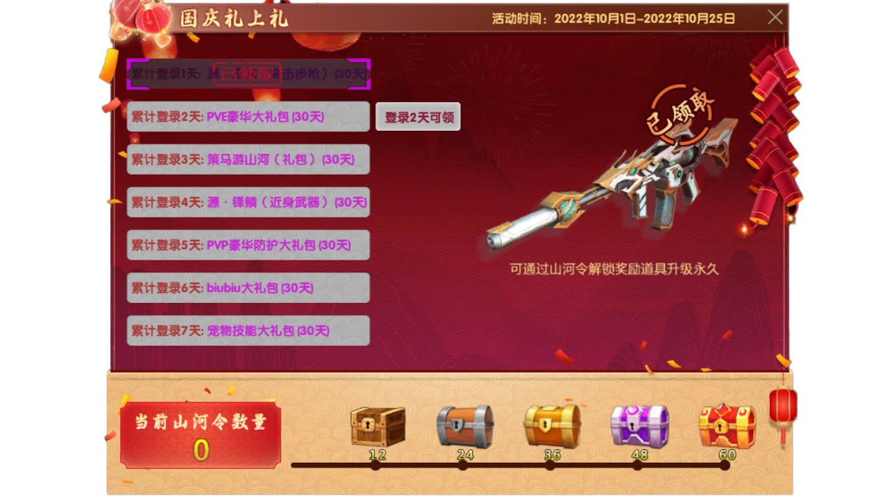 Mat China October 1st 2022 Event YouTube mat-china-october-1st-2022-event-youtube