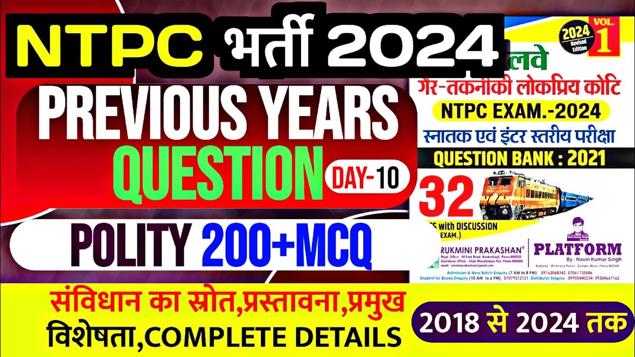 RRB NTPC 2024 Polity Previous Year Question Paper |rrb ntpc Polity I ...