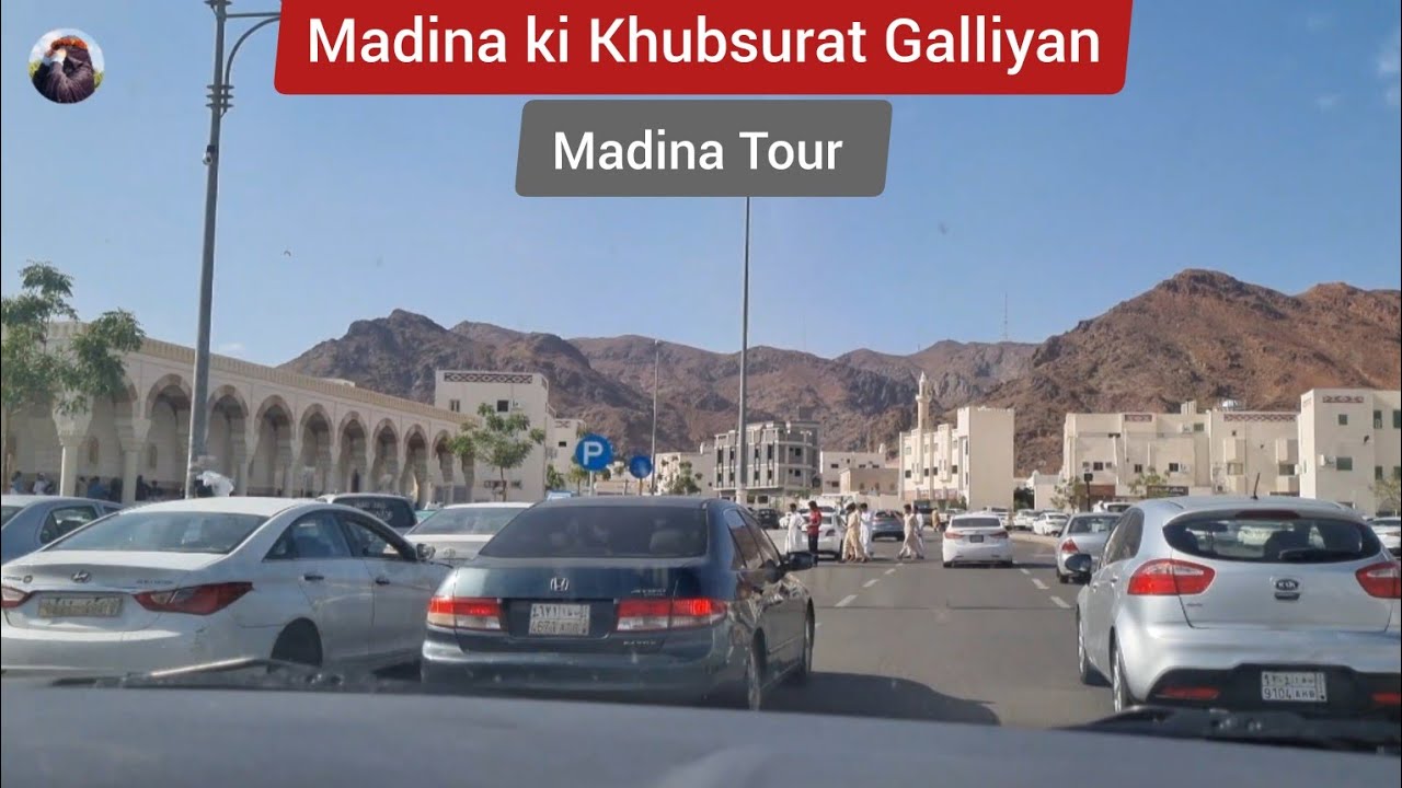 Madina Tour | Madina Ki Khubsurat Galliyan | Madina k Road | Madina Streets - YouTube